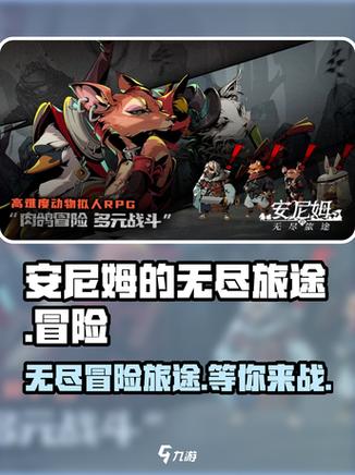 班迪的人物关系图标