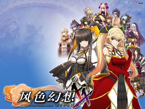 风色幻想4手机版图标
