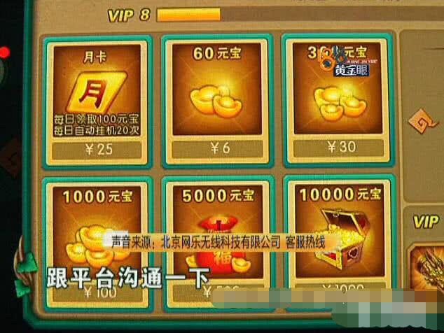 支付宝能充值游戏吗图标
