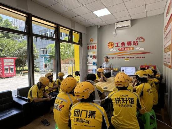 美团站点是干嘛的图标