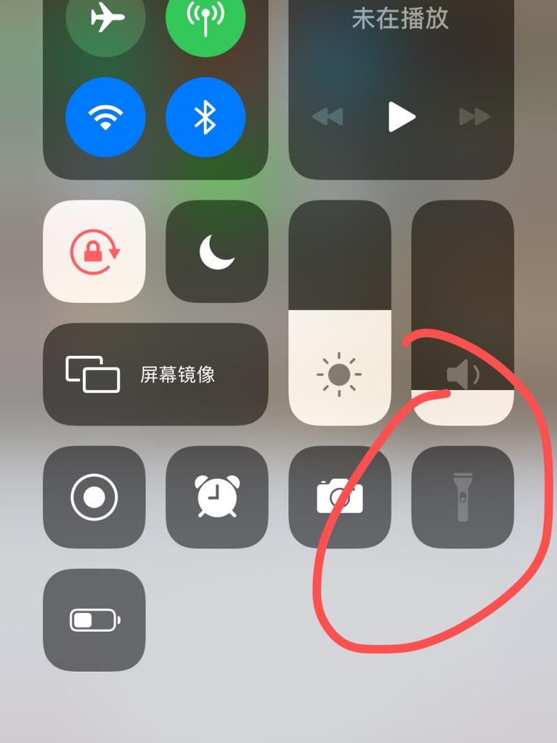 iPhone手电筒为什么打不开截图