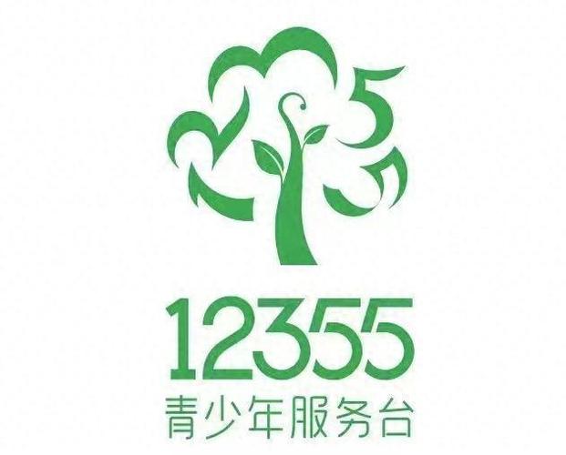 12355官网截图