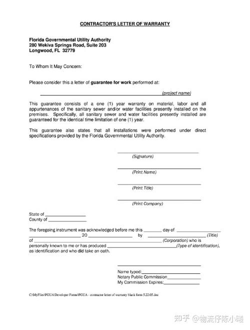 letter of advice图标