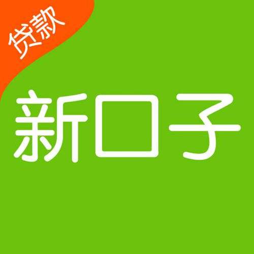 贷款系列口子合集图标