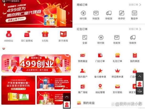 数字货币 交易所图标
