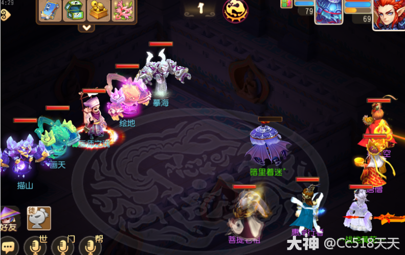 梦幻西游手游敦煌蜃境第二层boss图标