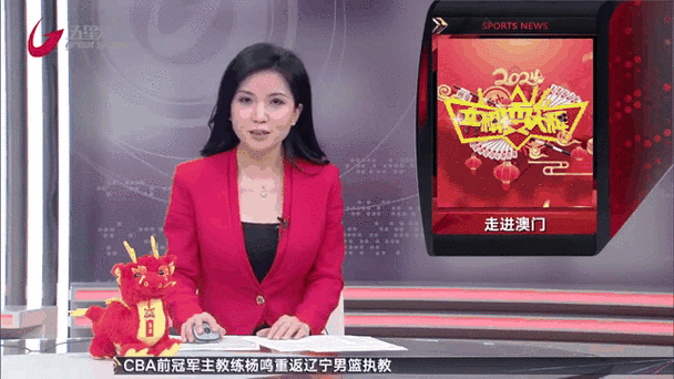 上海五星体育频道在线直播观看图标
