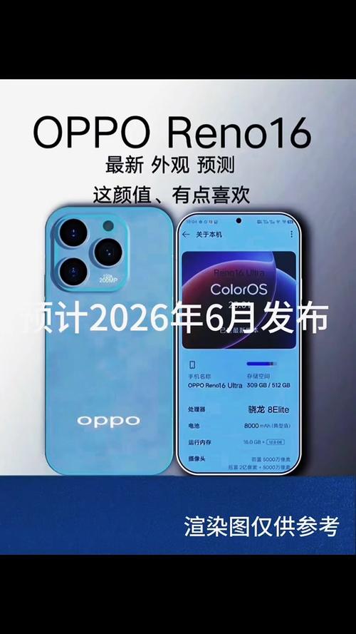 oppo手机增大音量的正确方法图标