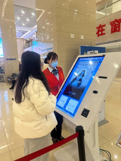 郑州身份证快速办理点图标