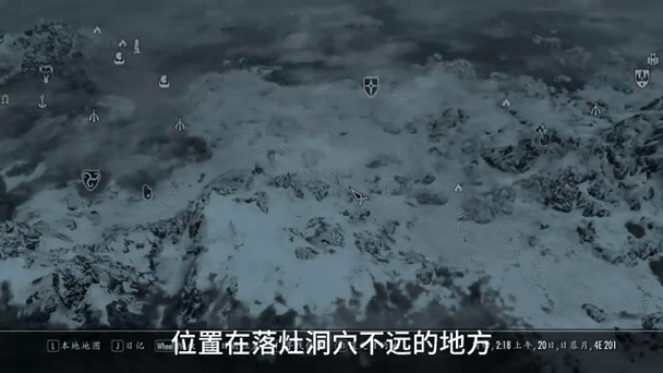落灶洞窟在哪图标