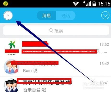 怎么关闭svip图标