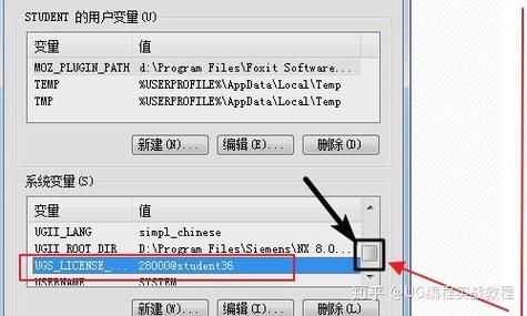 ug10安装后打开出现—15错误图标