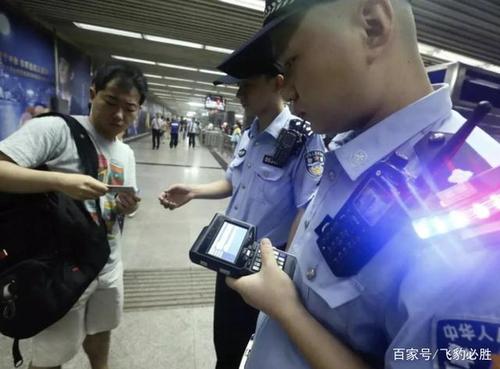 海外版手机会被警察查吗图标