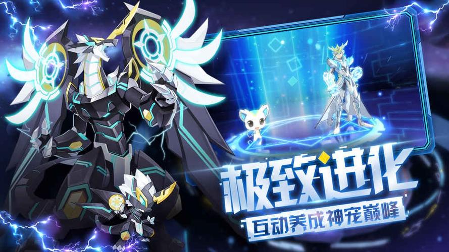奥拉星端游版4399图标
