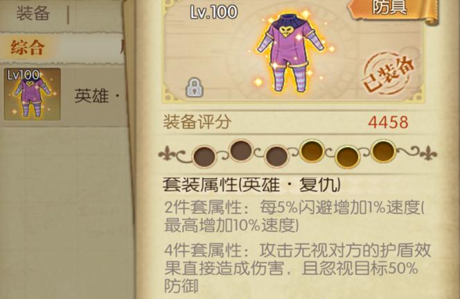 航海王燃烧意志网易版图标