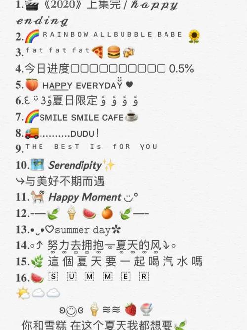 朋友圈特殊符号文案怎么弄截图