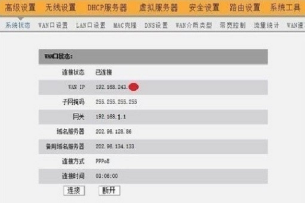 微博搜不到用户名图标