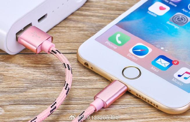 边充电边玩手机辐射会变大吗截图