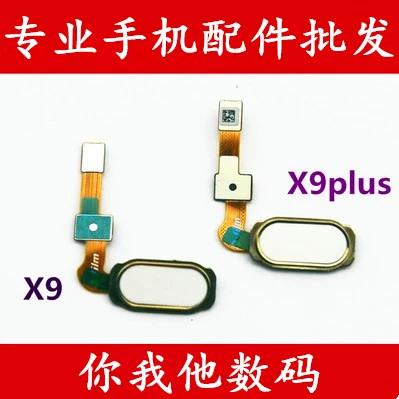x9s指纹键怎么拆图标