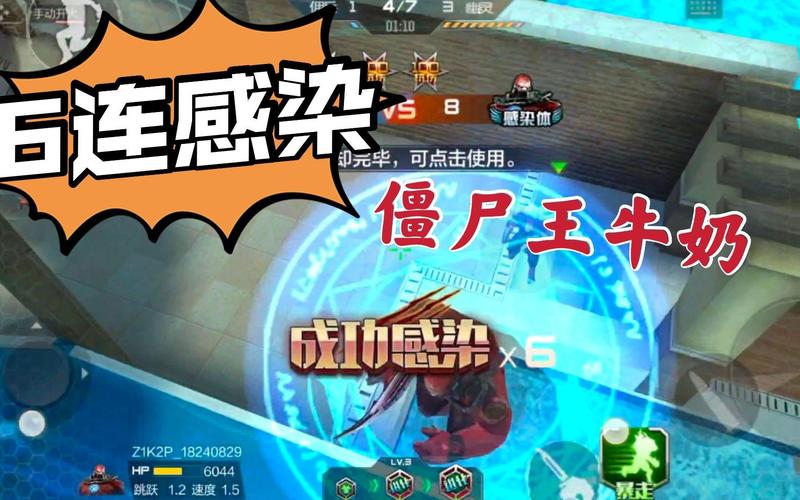 cf6病毒截图