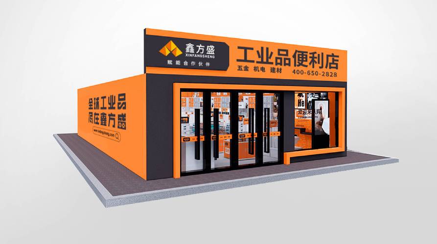 鑫方盛网上商城官网图标