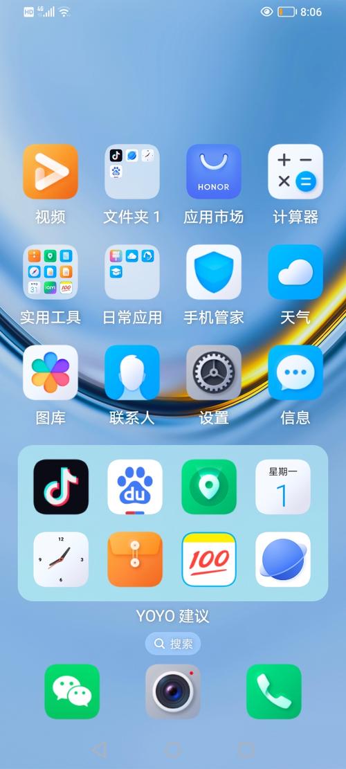 oppo手机屏幕在阳光下看不清图标