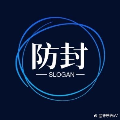 防封图标