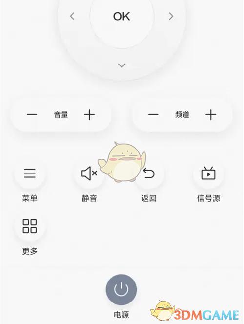万能遥控器app怎么用图标