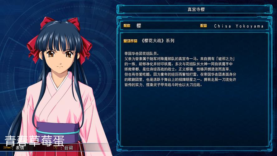 机战30最强角色推荐