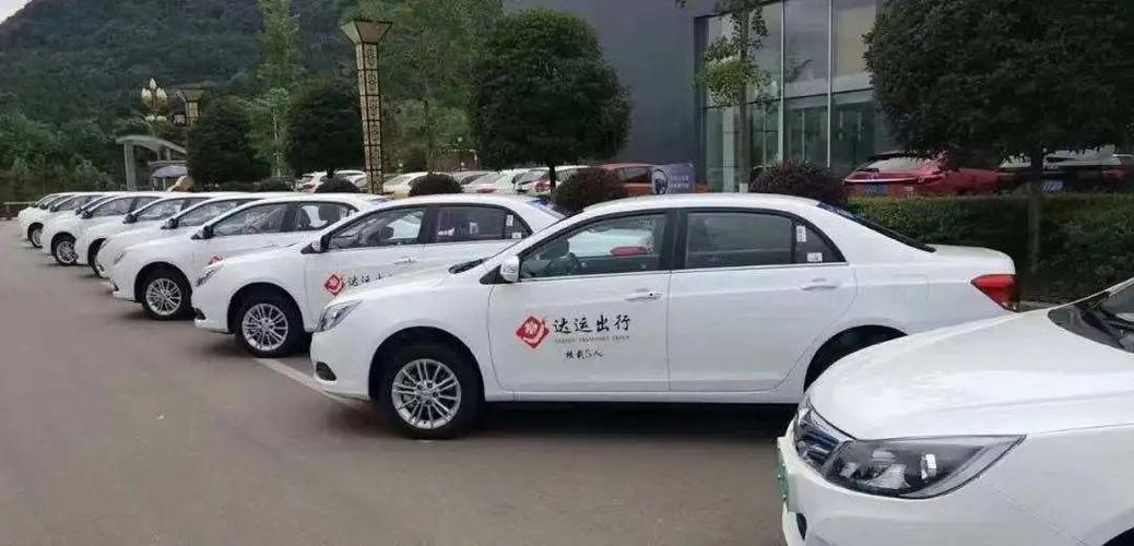达运出行图标