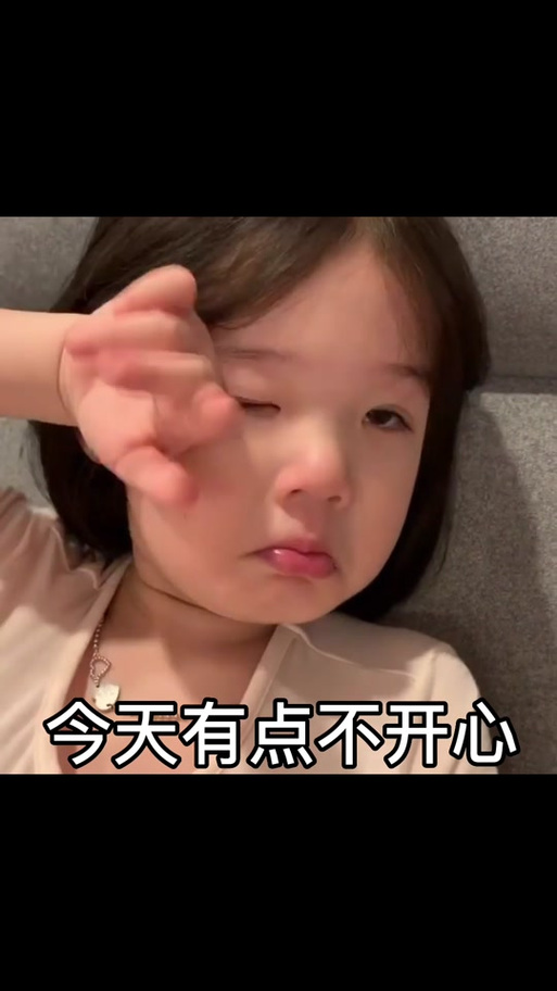 不开心的表情包图标