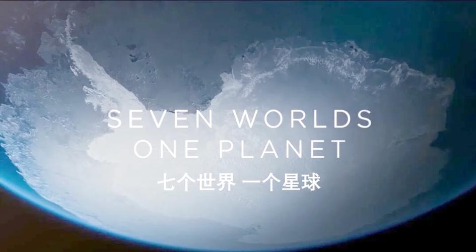 七个世界一个星球mkv图标