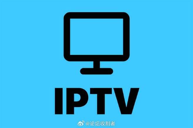 全球IPTV直播源m3u图标