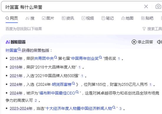 字节广告扣费是干嘛的图标
