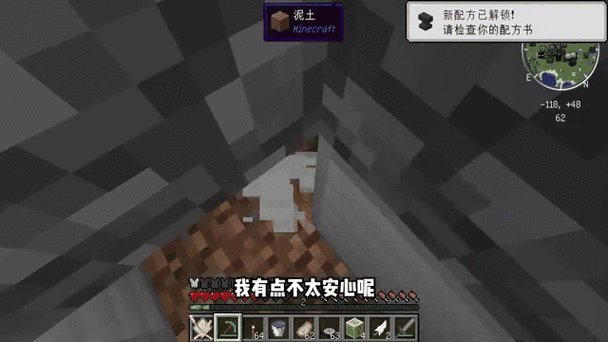 我的世界拔刀剑怎么看耐久图标