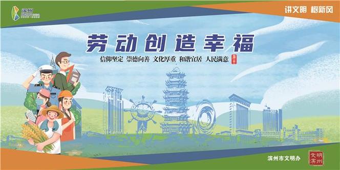 广告创造幸福图标