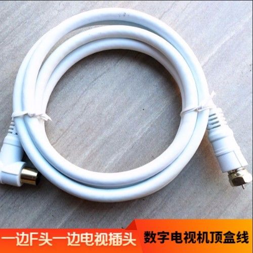 高清有线电视线图标