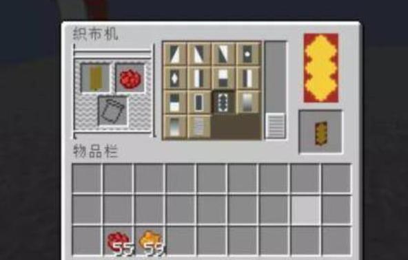 我的世界凤凰旗帜设计图标