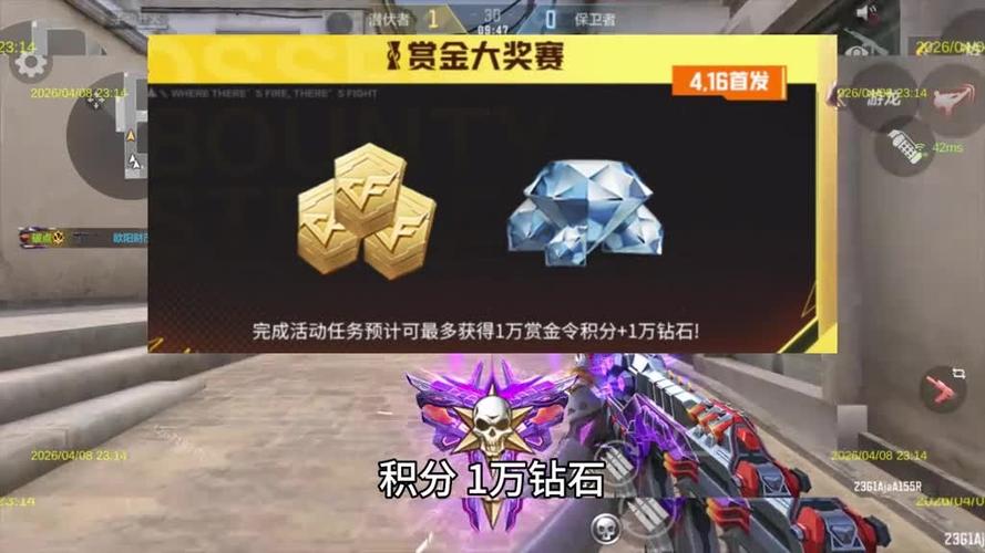 穿越火线刷100万钻石截图