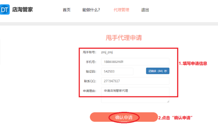 银行签约主账号是什么图标