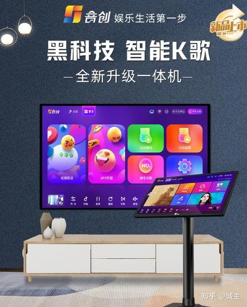 点歌机能更新歌曲吗图标