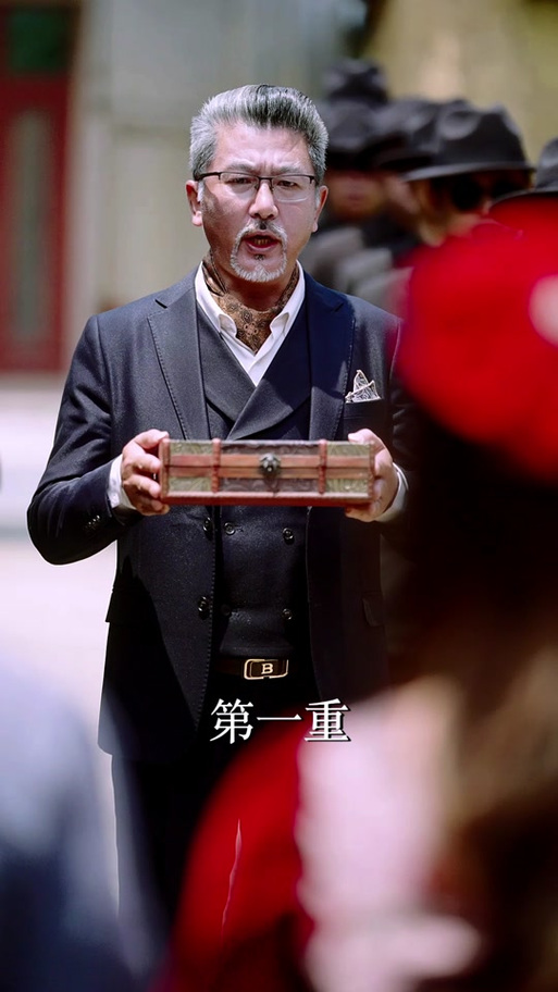 都市之至尊神豪首富图标