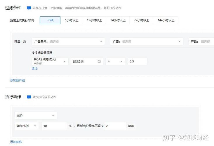 技嘉主板开启xmp还是2666图标