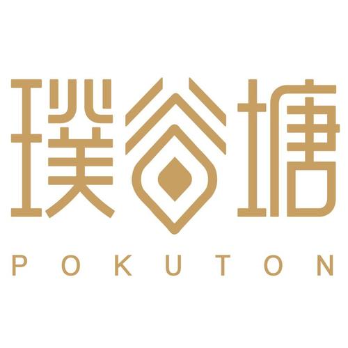 璞谷塘网站图标