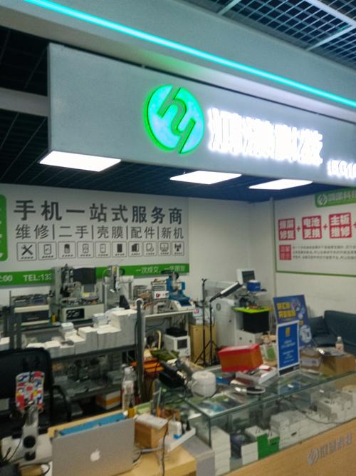 时代佳音数码专营截图