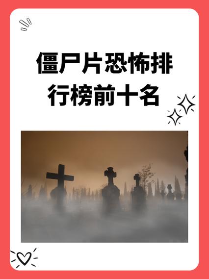 《恭喜恭喜》鬼歌图标