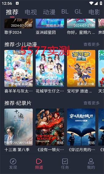 豚豚剧app官方下载图标