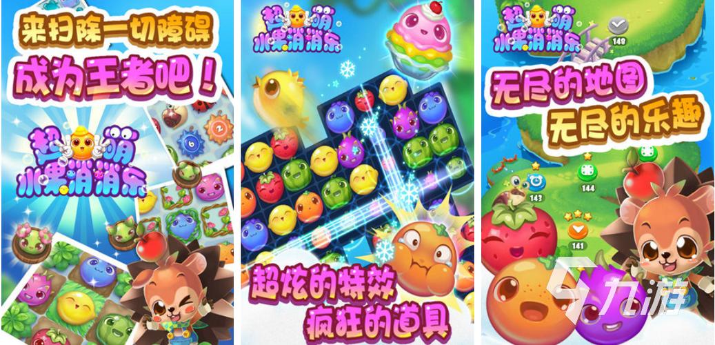 魔镜消消乐完整版图标