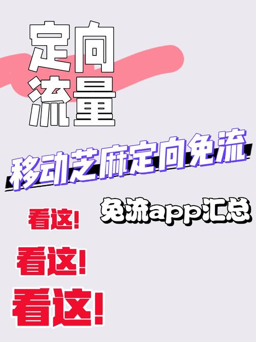 快手免流量是真的不用流量吗图标