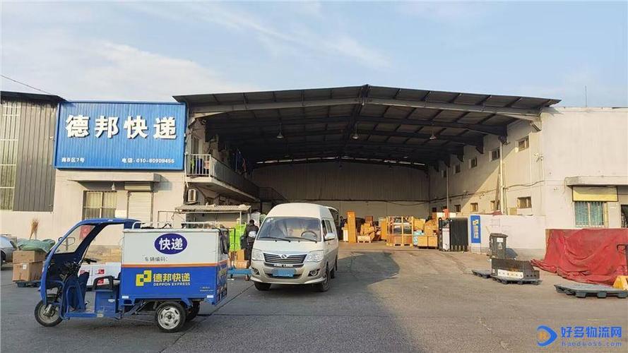 上海哪个物流最便宜图标